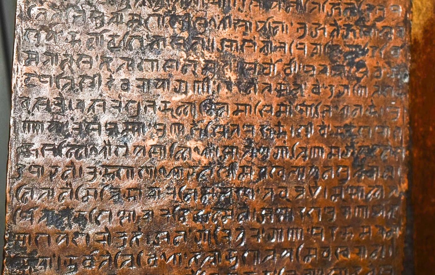 Temple Inscriptions - Hinduism Today